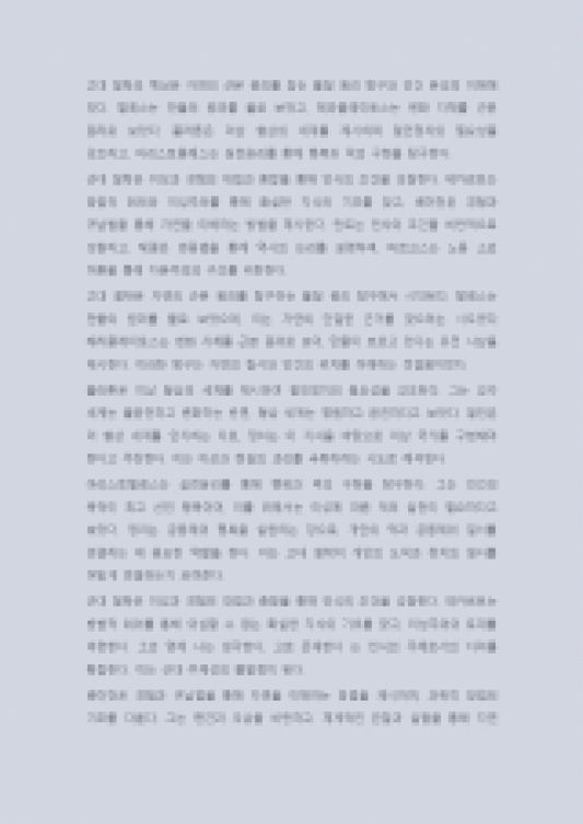 4쪽 미리보기