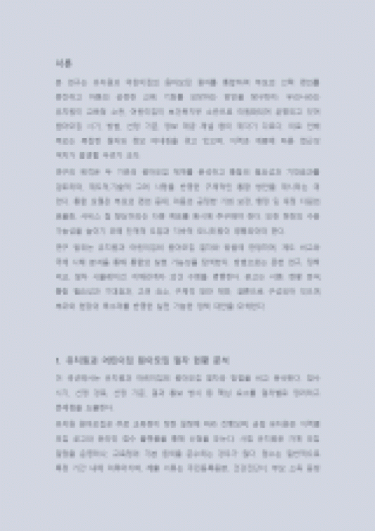 3쪽 미리보기