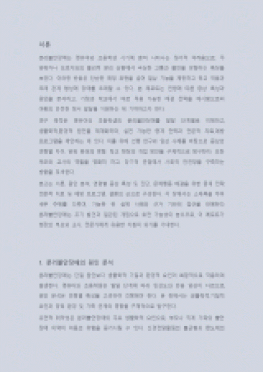 3쪽 미리보기