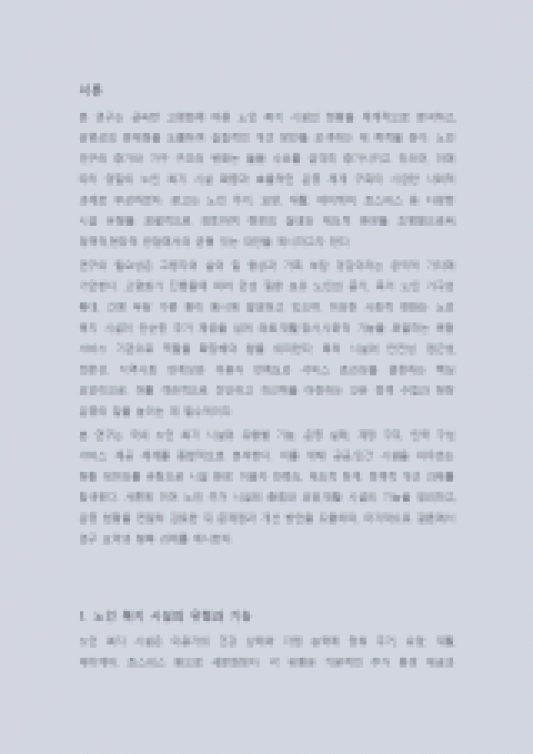 3쪽 미리보기