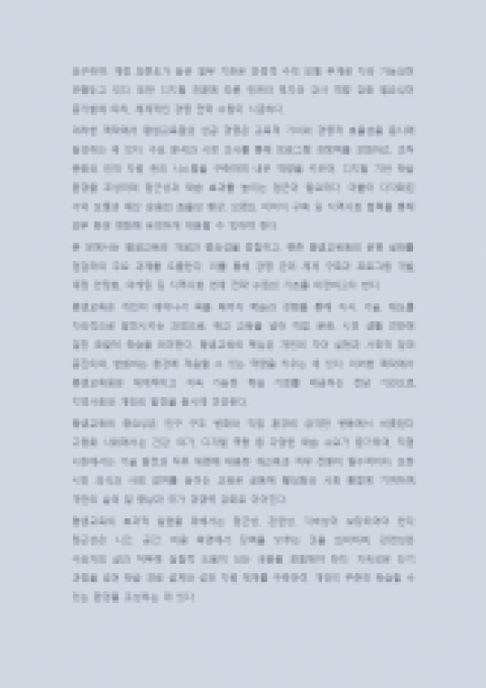 4쪽 미리보기