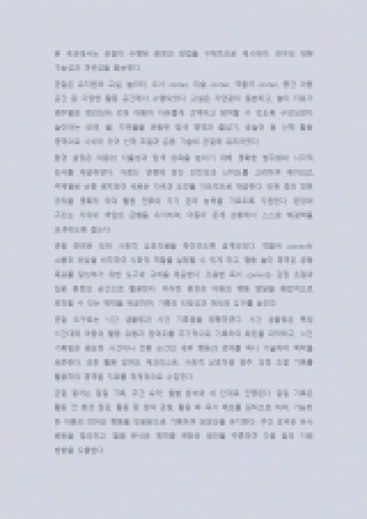 4쪽 미리보기