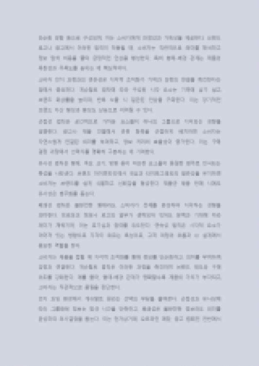 4쪽 미리보기