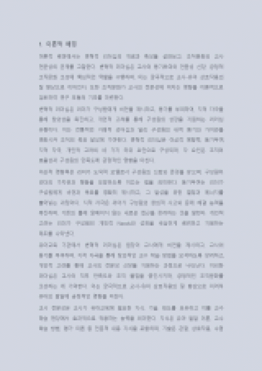 4쪽 미리보기