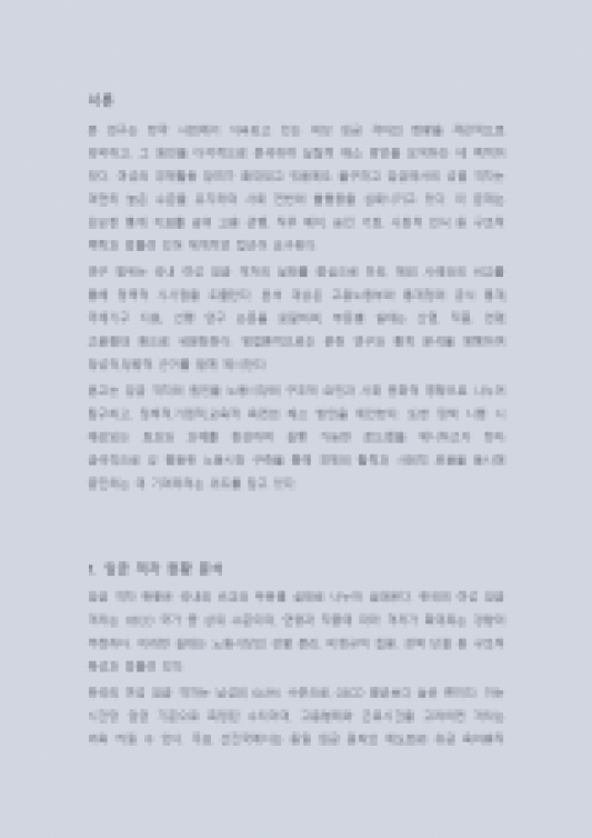 3쪽 미리보기
