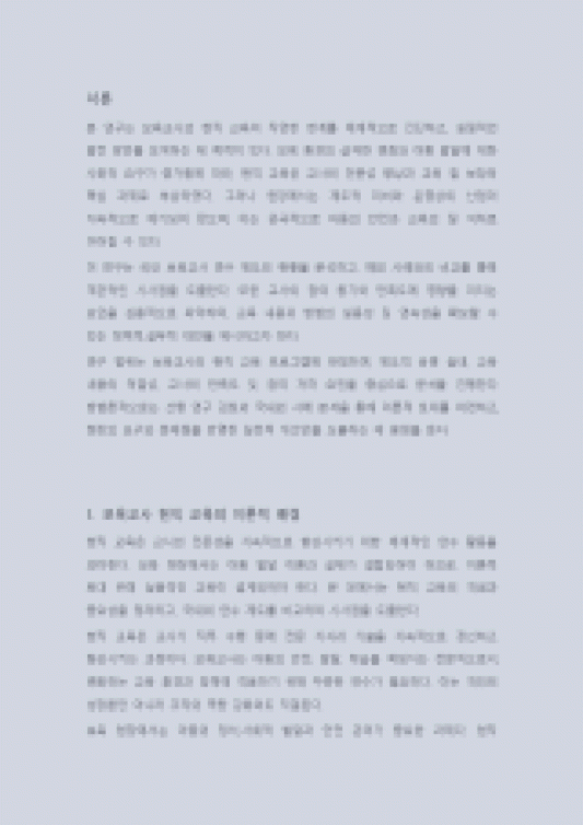 3쪽 미리보기