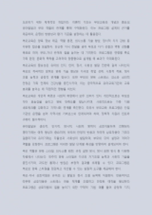 4쪽 미리보기