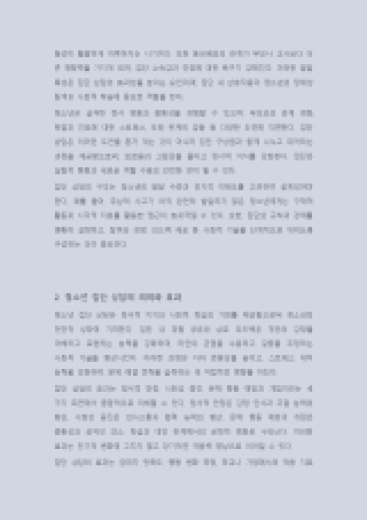 5쪽 미리보기