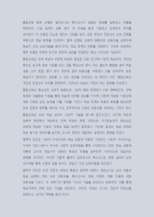 4쪽 미리보기
