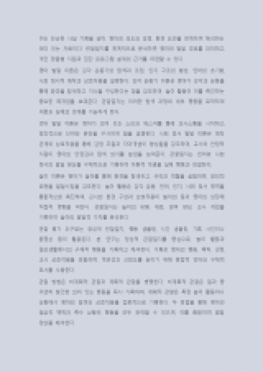 4쪽 미리보기