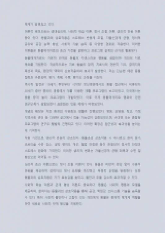 4쪽 미리보기