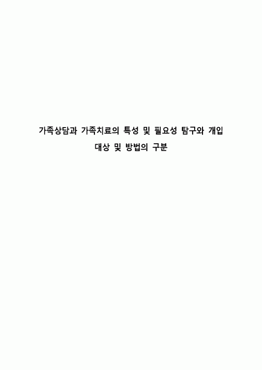 1쪽 미리보기