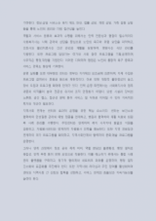 5쪽 미리보기