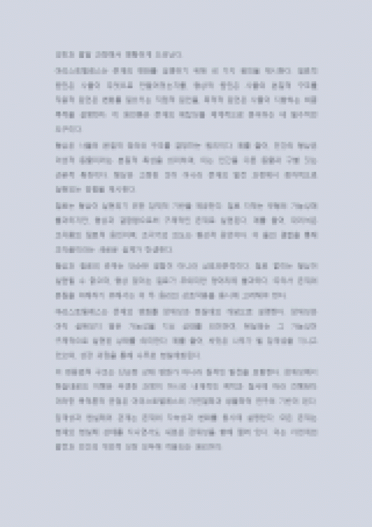 4쪽 미리보기