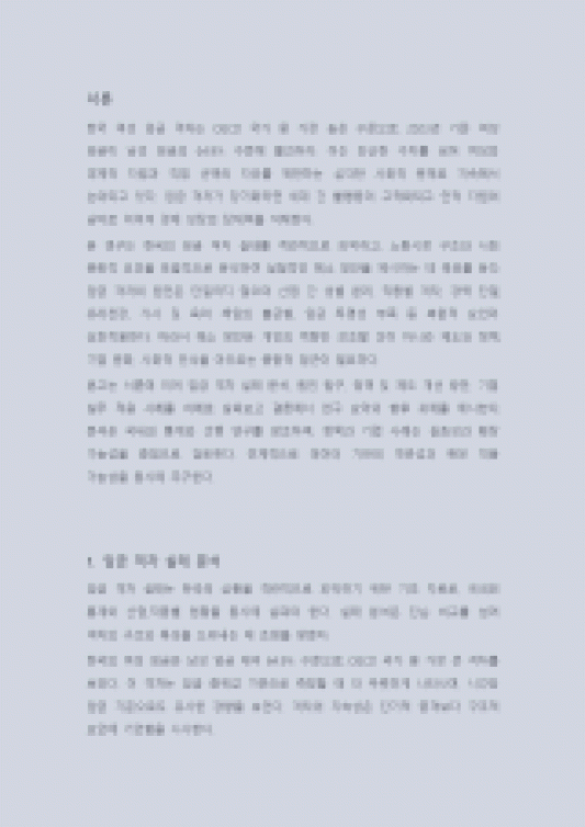 3쪽 미리보기