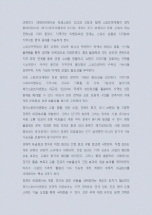 4쪽 미리보기