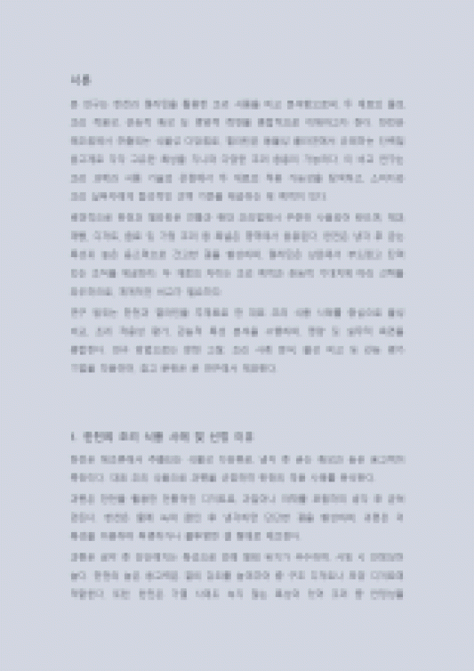 3쪽 미리보기