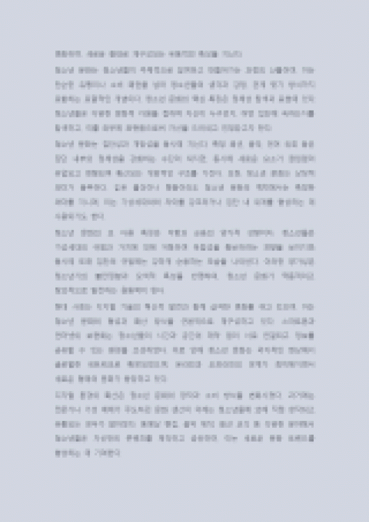 4쪽 미리보기