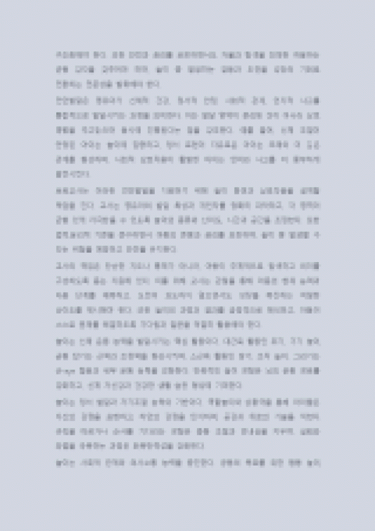 4쪽 미리보기