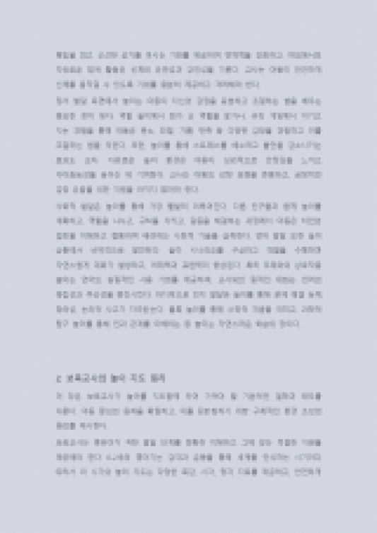 5쪽 미리보기