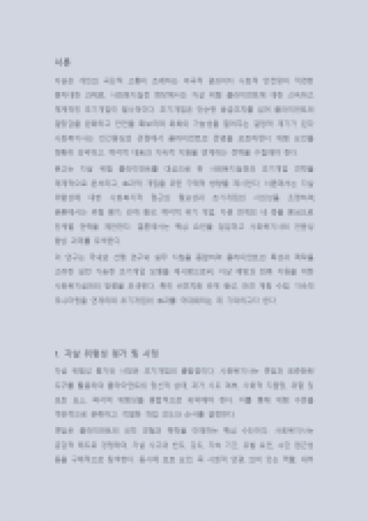 3쪽 미리보기