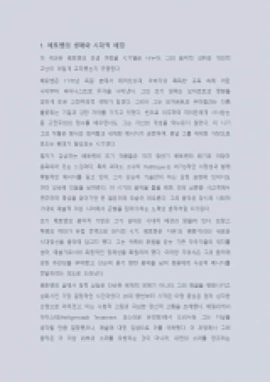 4쪽 미리보기