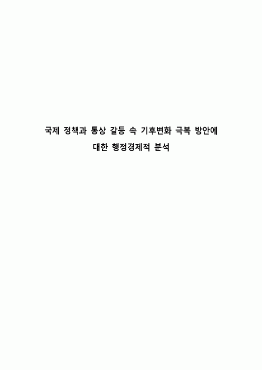 1쪽 미리보기