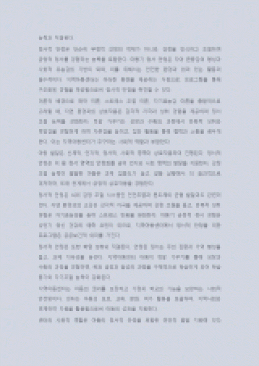 4쪽 미리보기