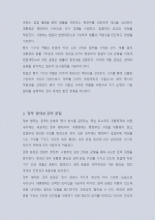 5쪽 미리보기
