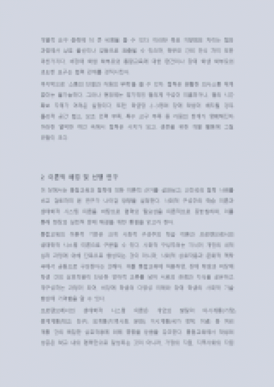 5쪽 미리보기