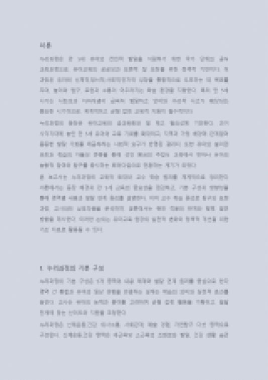 3쪽 미리보기
