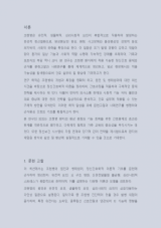 3쪽 미리보기