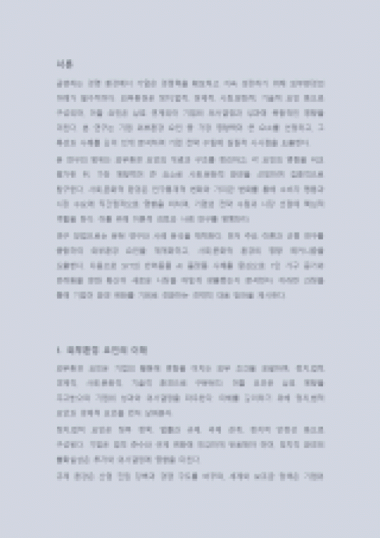 3쪽 미리보기