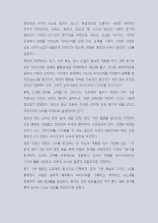 4쪽 미리보기
