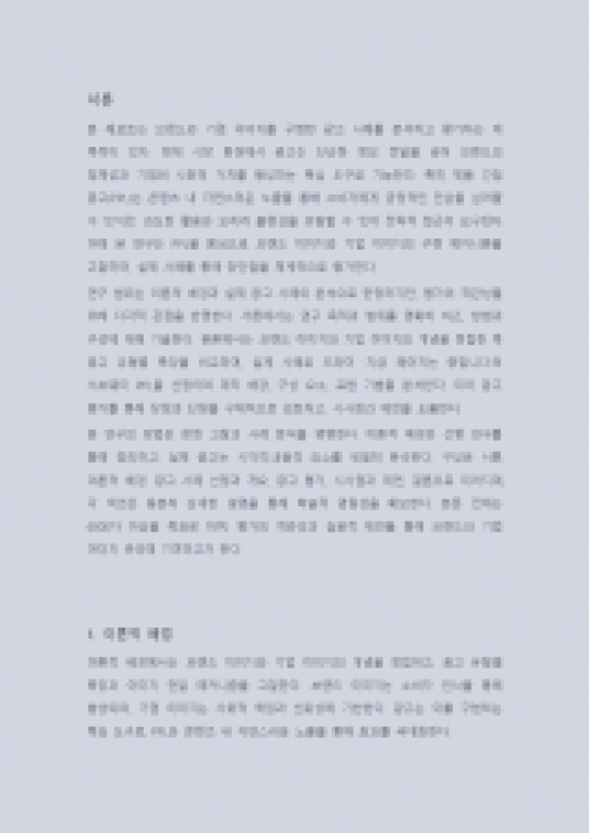 3쪽 미리보기