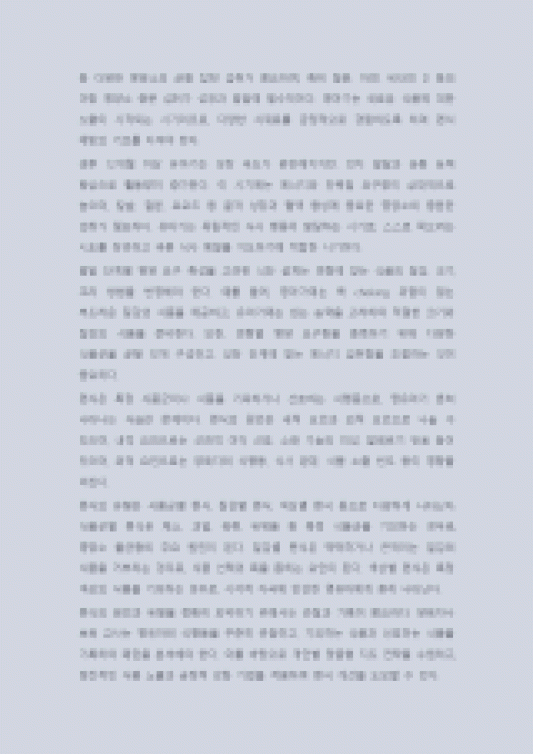 4쪽 미리보기
