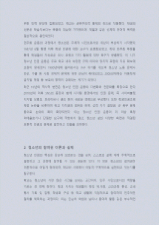 5쪽 미리보기