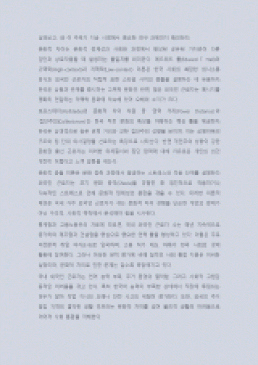 4쪽 미리보기