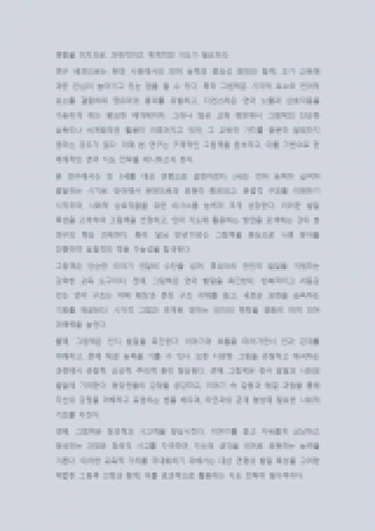 4쪽 미리보기