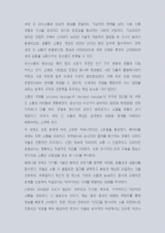 4쪽 미리보기