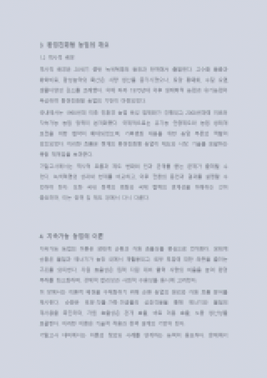 5쪽 미리보기