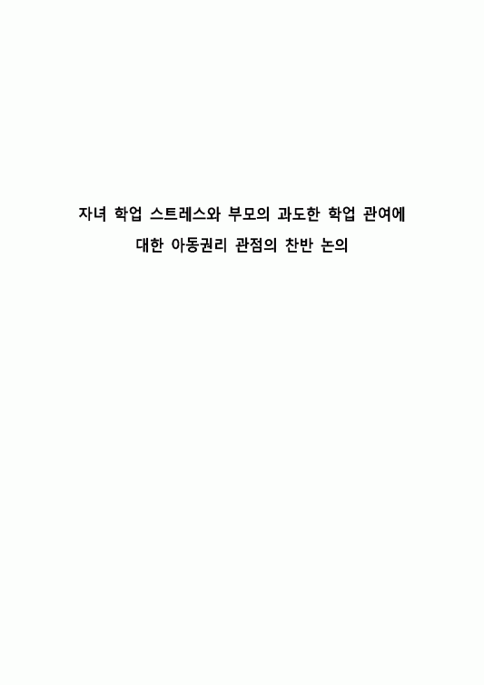 1쪽 미리보기