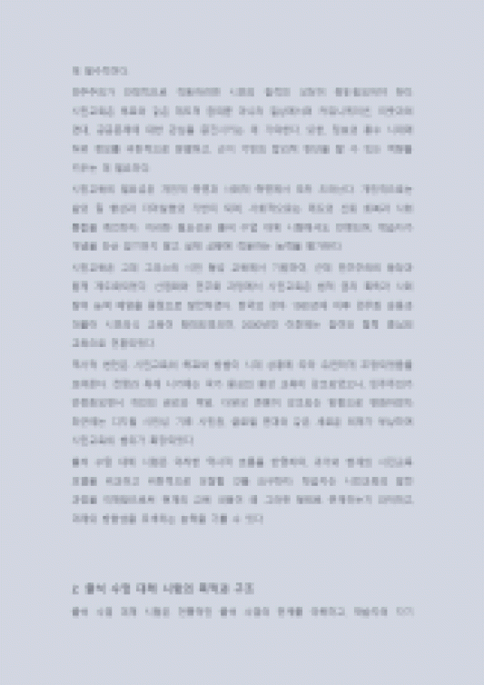 4쪽 미리보기