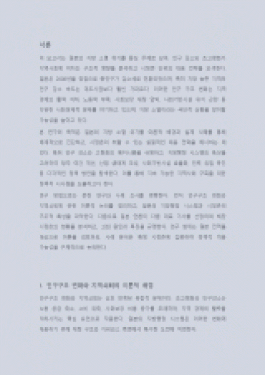 3쪽 미리보기