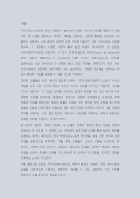 3쪽 미리보기