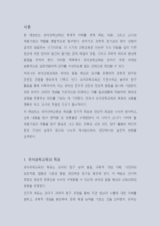 3쪽 미리보기