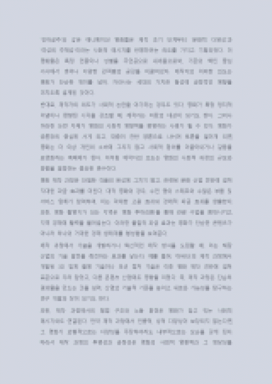 5쪽 미리보기