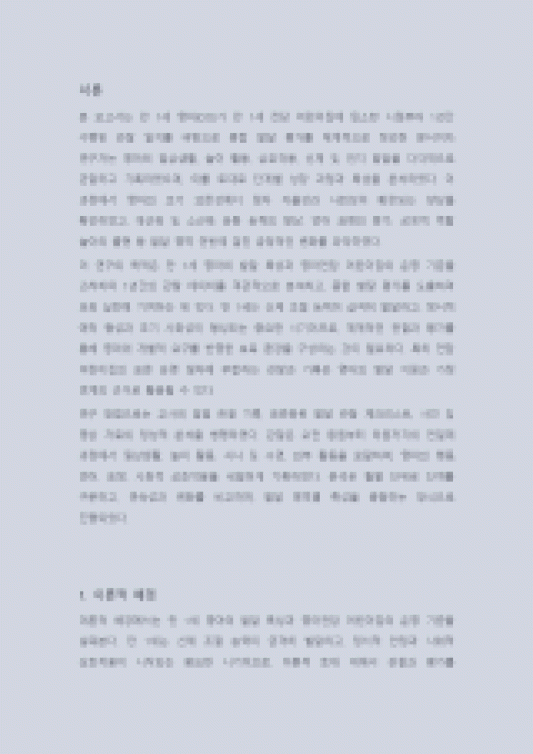 3쪽 미리보기