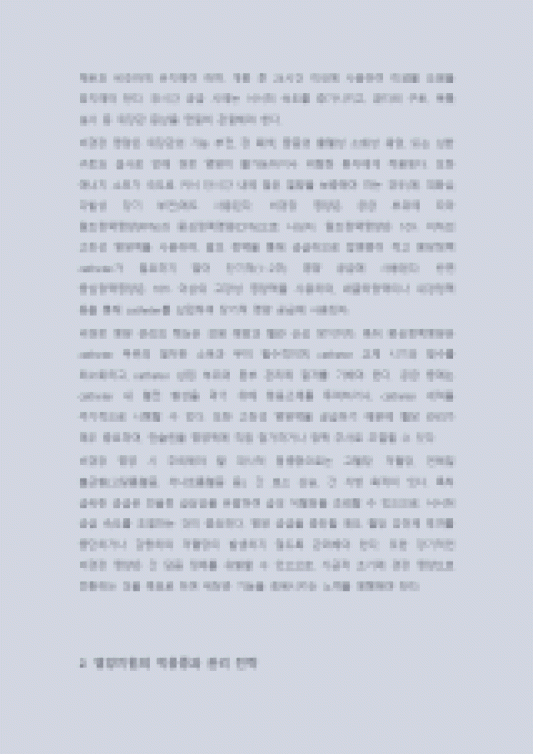 5쪽 미리보기