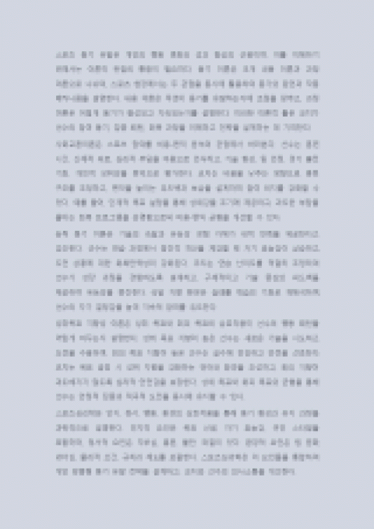 4쪽 미리보기